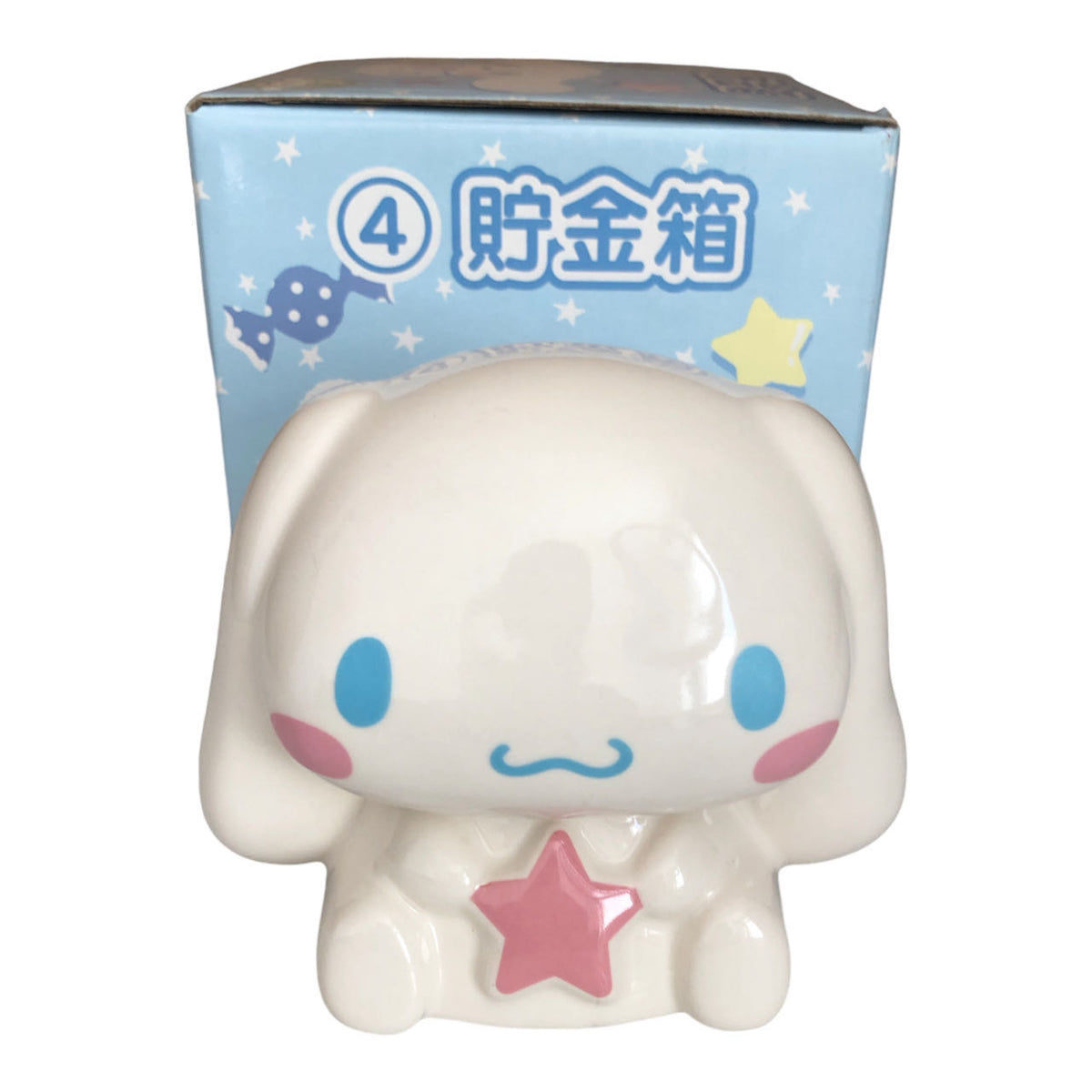Sanrio Cinnamoroll Coin Bank – Zakka House