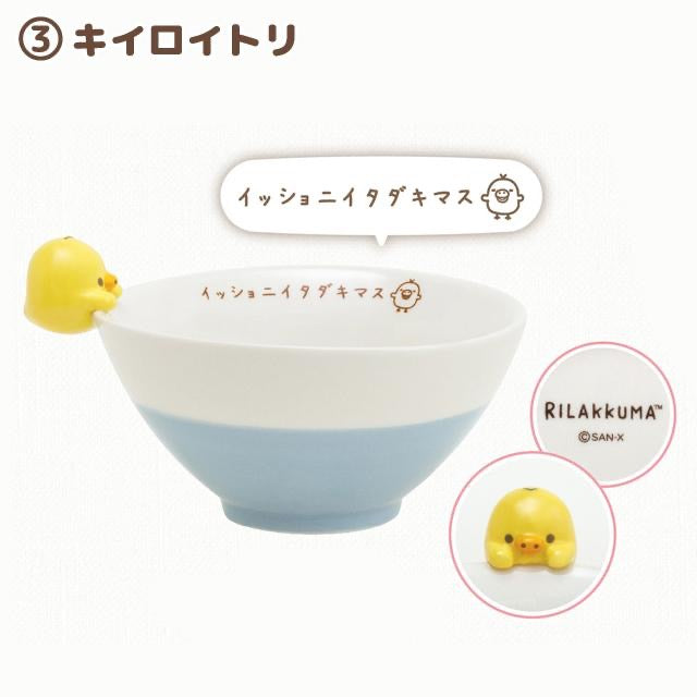 San-X Kiiroitori Mascot Chawan Bowl | Cheerful & Cute Dining Accessory ...