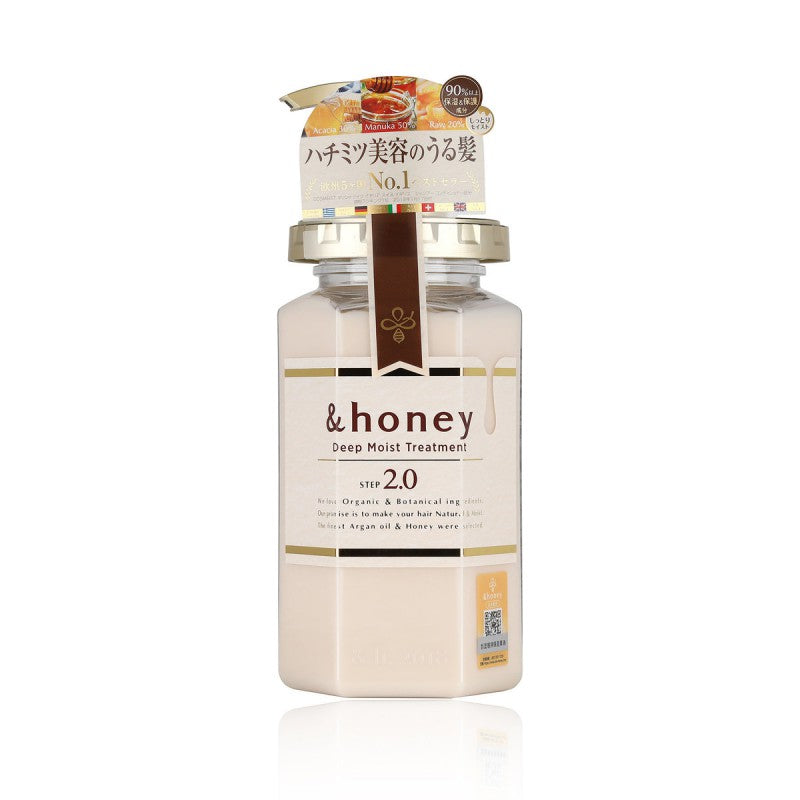 HONEY Deep Moist Treatment – Zakka House